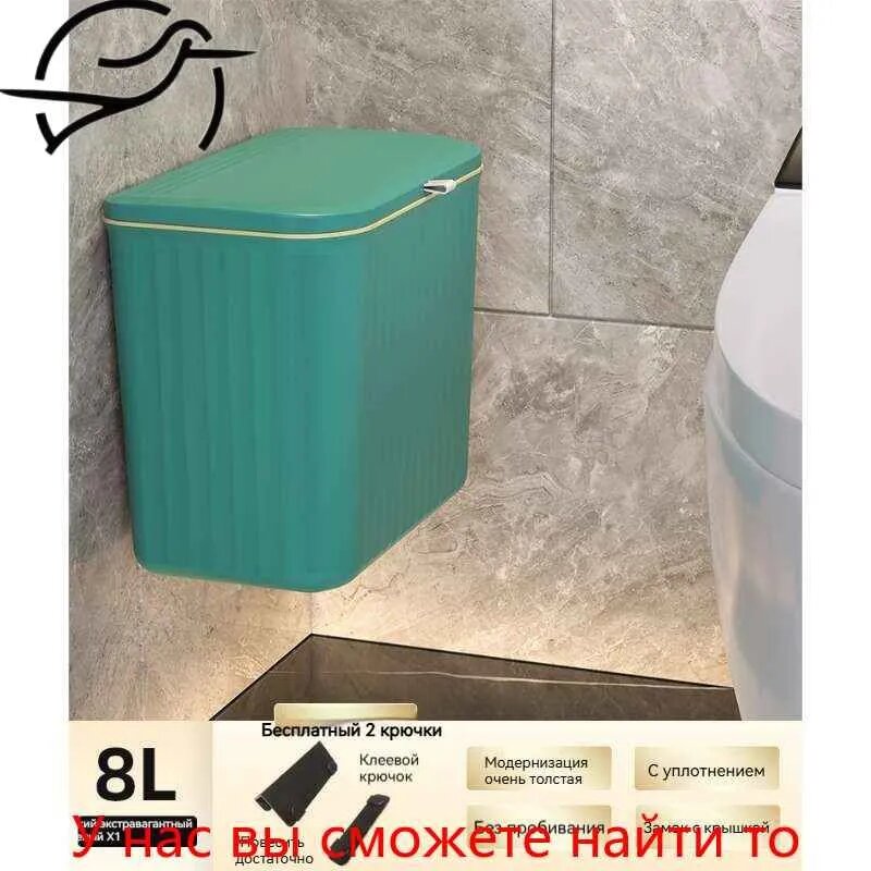 Мусорный бак, 8 л, пластиковый, зеленый, прямоугольный, настенный, 1 шт