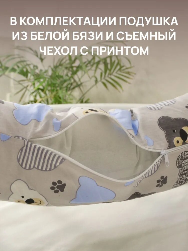 Бортик для кроватки — фото 1