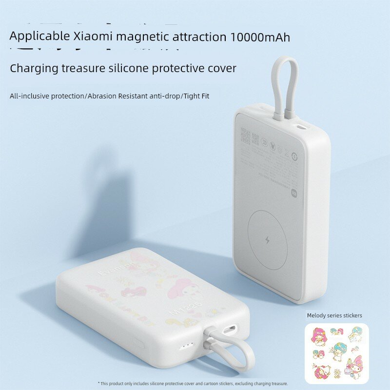 Для Xiaomi MagSafe Power Bank, матовый прозрачный силиконовый чехол с наклейкой Май Мелоди - антипробуксовочный,