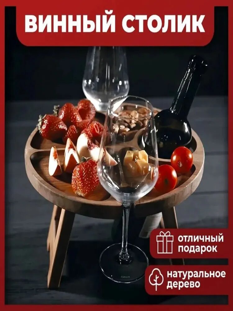 Поднос для закусок, 29 см х 29 см