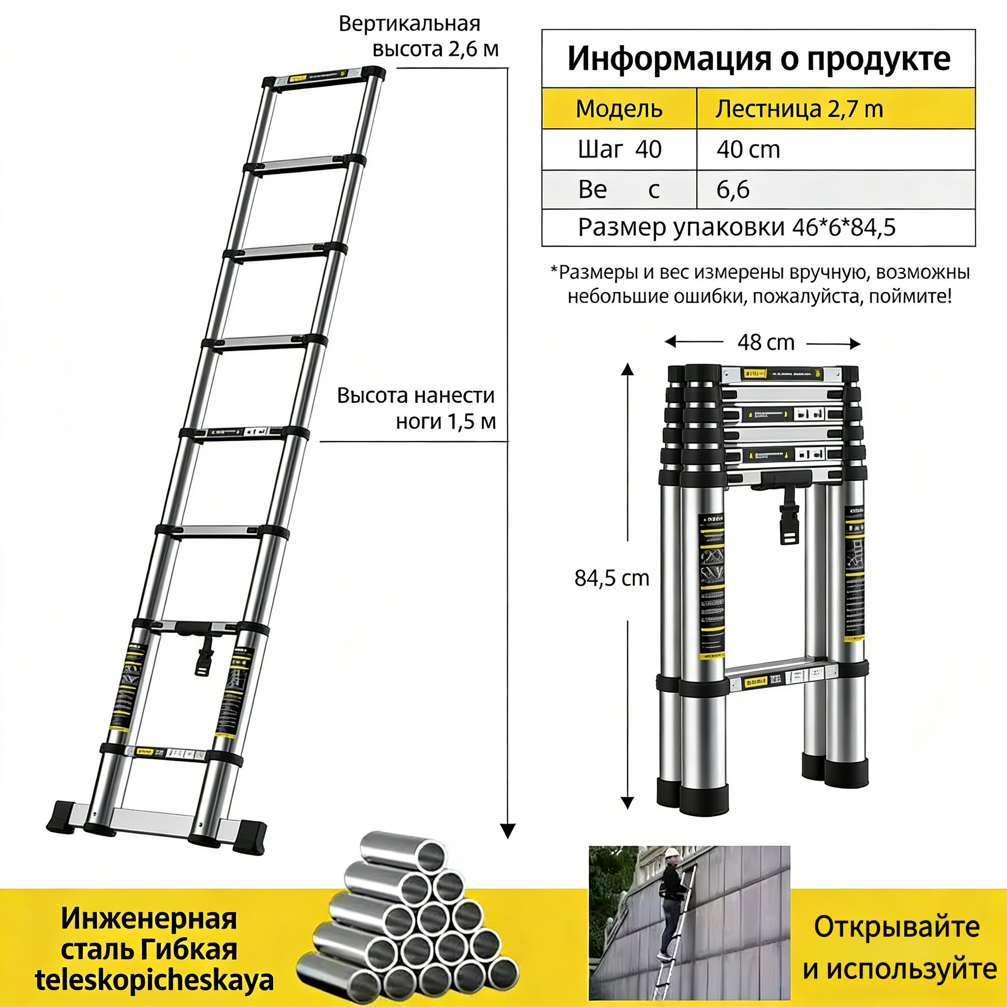 Складная чердачная лестница телескопическая, из нержавейки, для дома, прямая, переносная, телескоп 270см