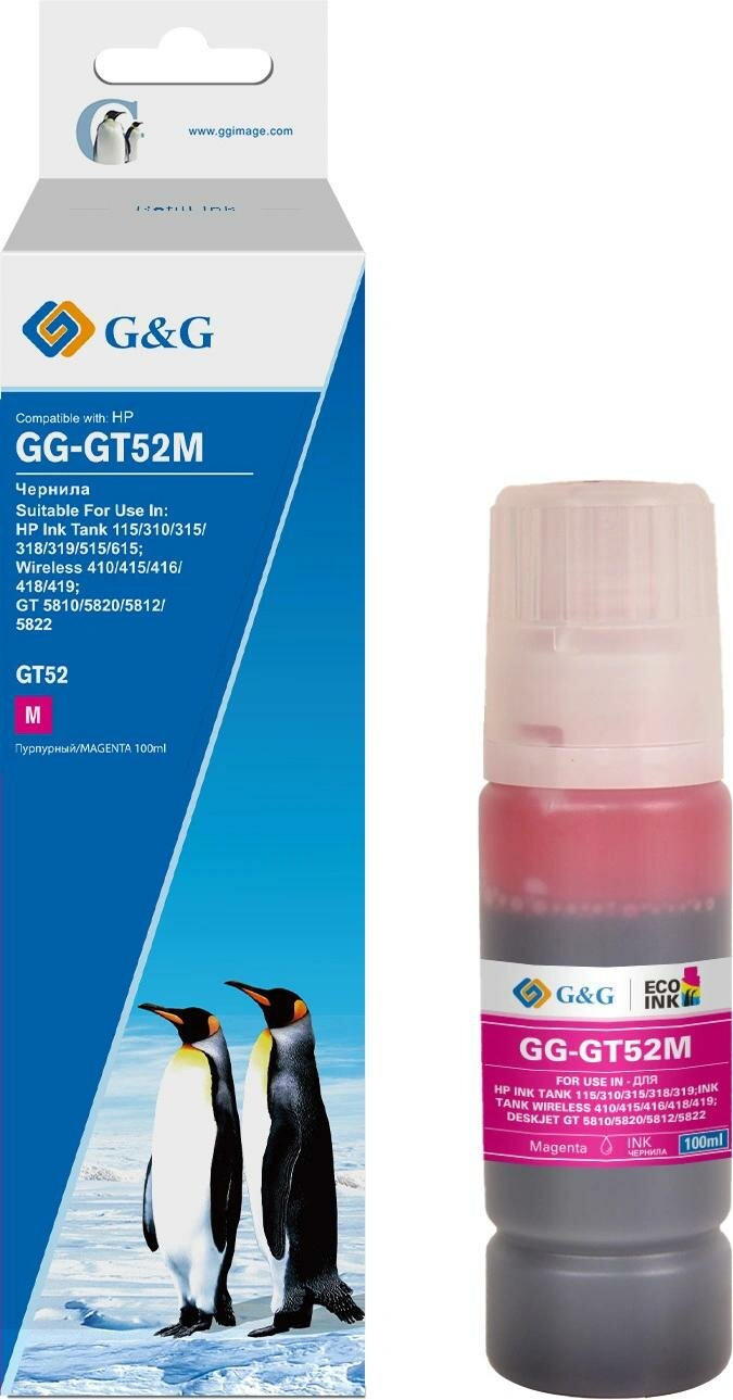 Чернила для принтера G&G пурпурные 100 мл, для HP Ink Tank 110 115 116 118 310 315 316 318 319 515 615 Wireless 410 411 415 416 418 419 GT 5810 5820 5812 5822 (GG-GT52M)