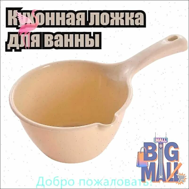 Бондарное изделие для бани Кружка для бани, 1 л