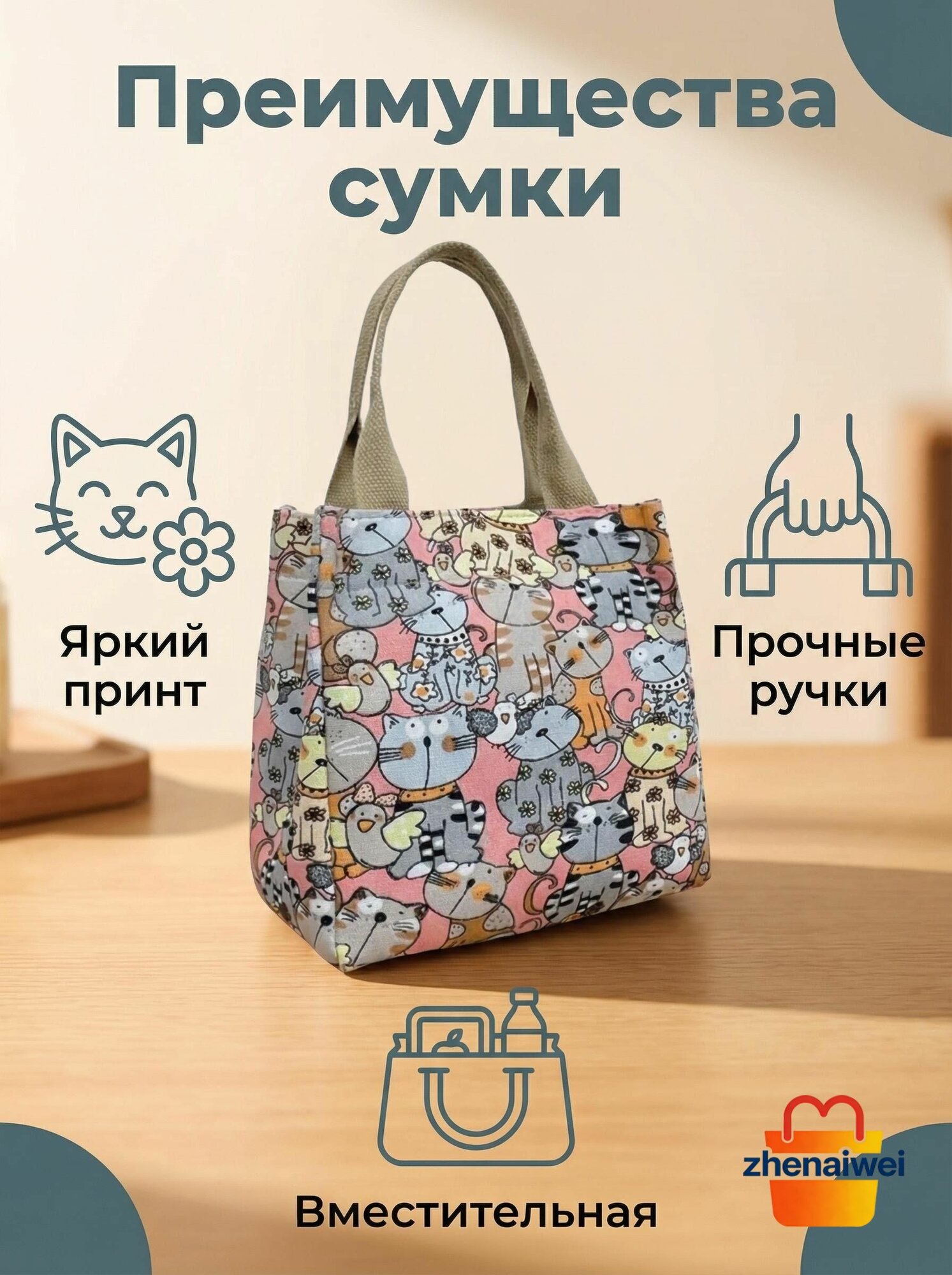 Сумка саквояж — фото 1