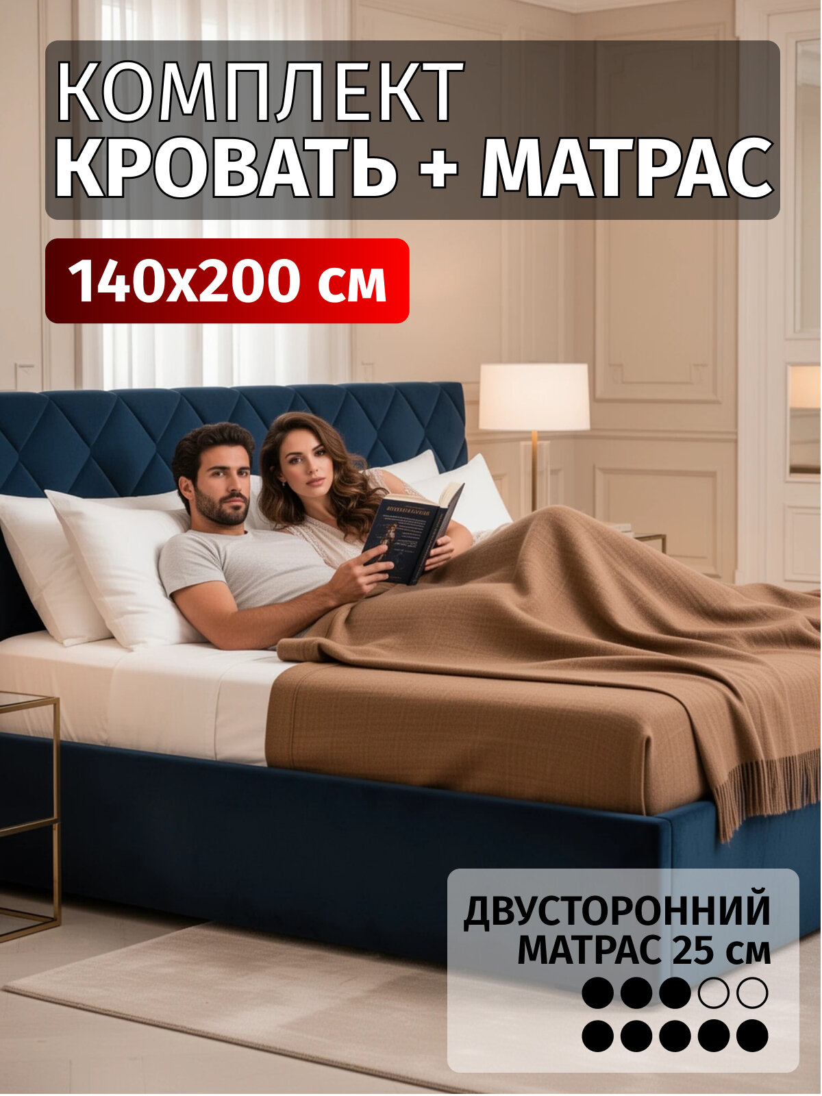 Кровать 160х200 с матрасом c подъемным механизмом и местом для хранения Техас синий