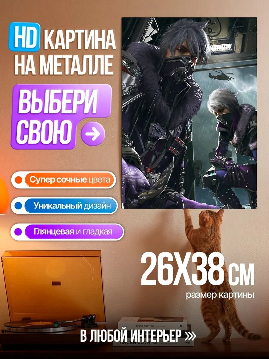 Картина на HD металле Free Fire солдаты