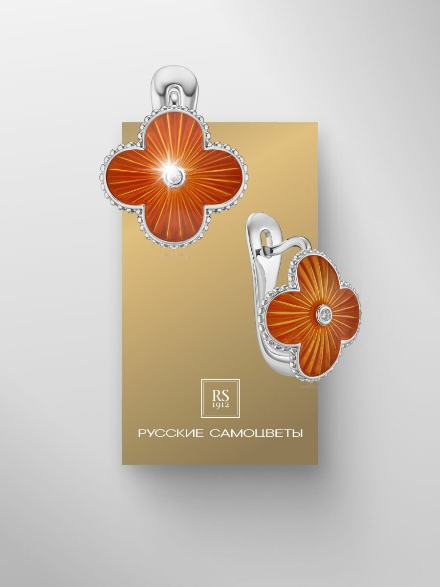 Серьги, серебро, 925 проба, бриллиант