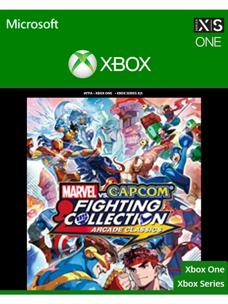 MARVEL vs CAPCOM Fighting Collection Arcade Classics Xbox