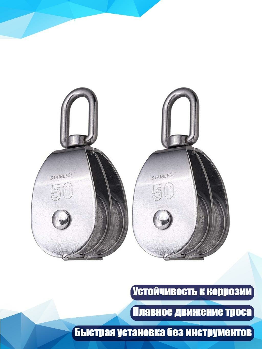 Набор блоков из нержавеющей стали 304, M50