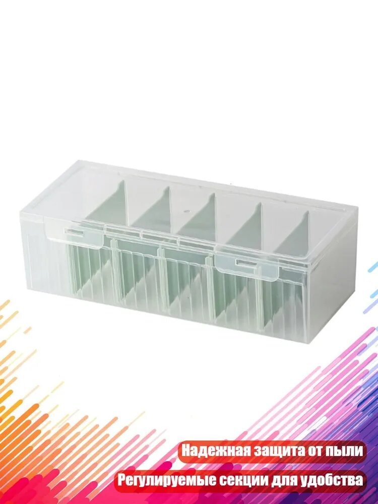 Пылезащитный держатель карт с регулируемыми секциями, прозрачная коробка для карт формата A8, Зеленый