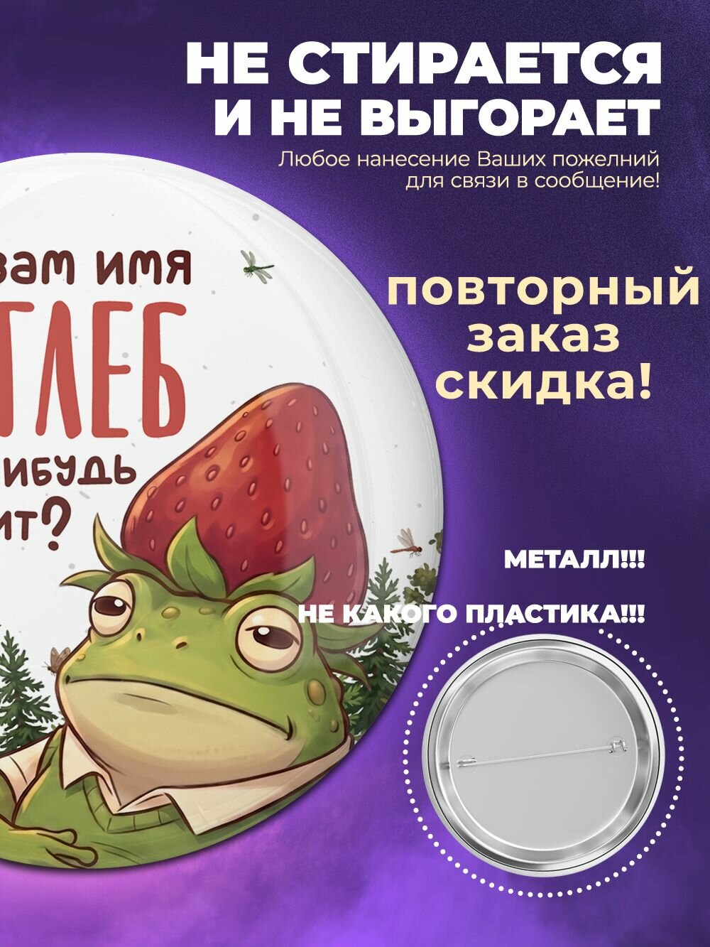 Значок, белый — фото 1
