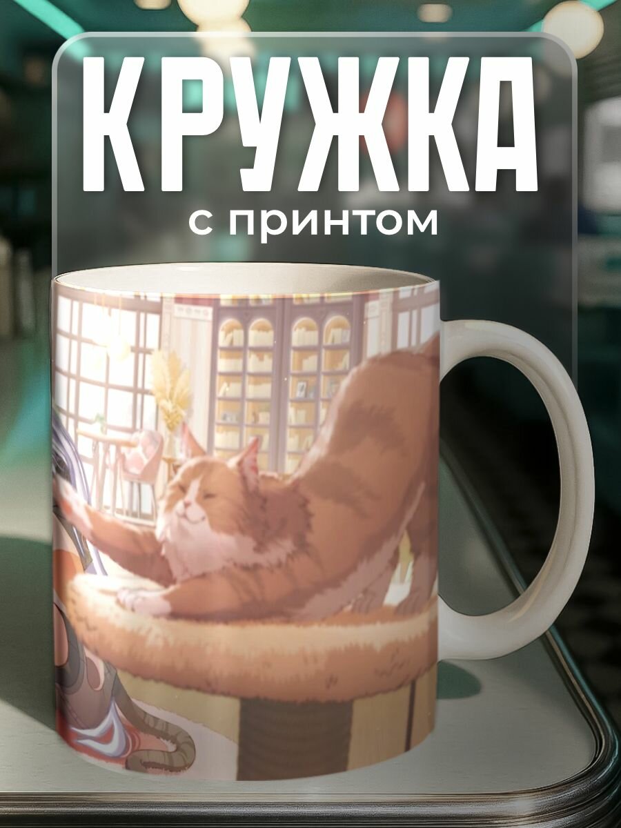 Кружка с принтом Ёисаки Канаде секай проджект