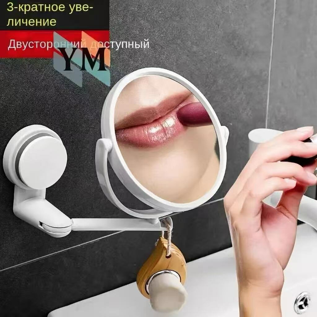 Складное настенное выдвижное зеркало для ванной комнаты без перфорации