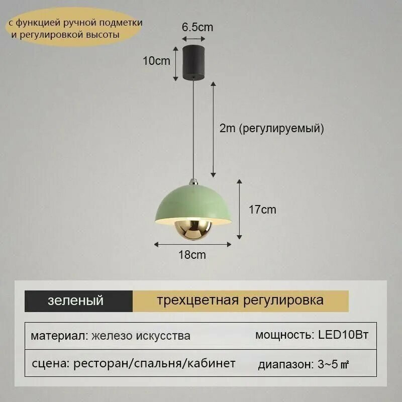 Люстра, 10 Вт — фото 1