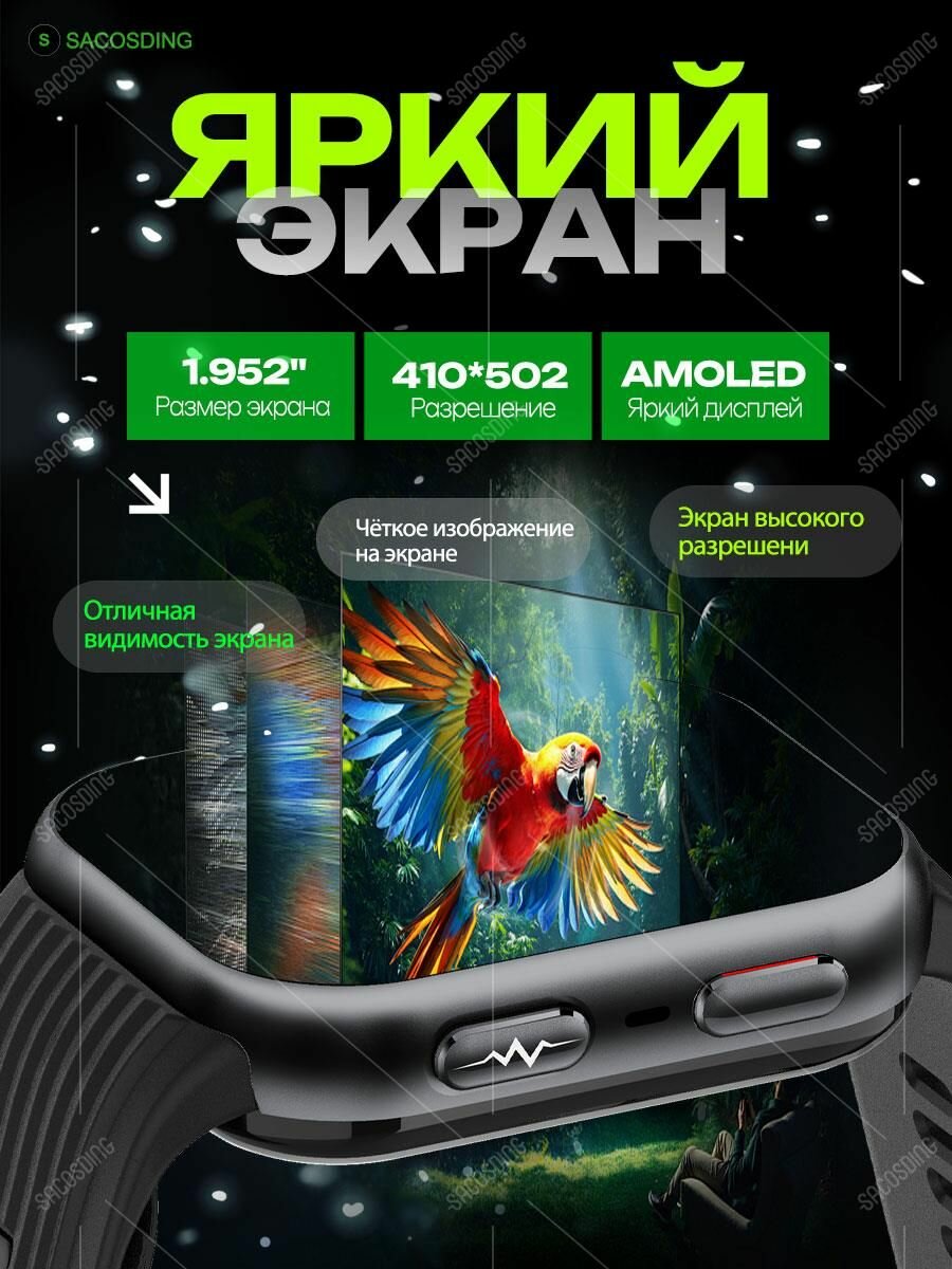 Cмарт часы с экг и измерением давления, Сигнализация о падении, AMOLED 1,952 дюйма, 530 мАч — фото 1