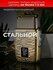 Электробритва шейвер для бритья