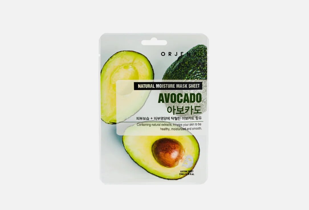 ORJENA NATURAL MOISTURE MASK SHEET - AVOCADO Тканевая маска для лица с экстрактом авокадо 1шт