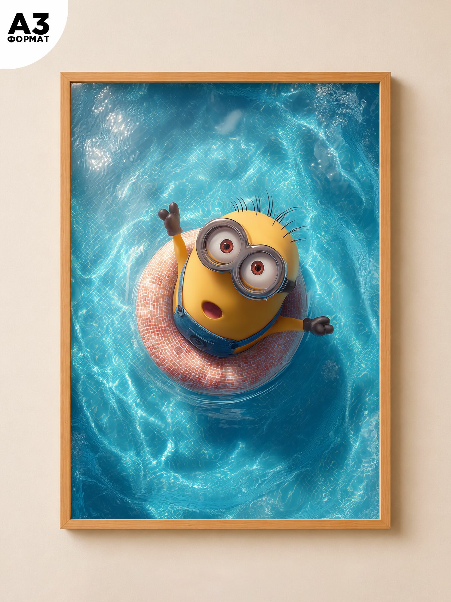 Постер Миньоны, Minions