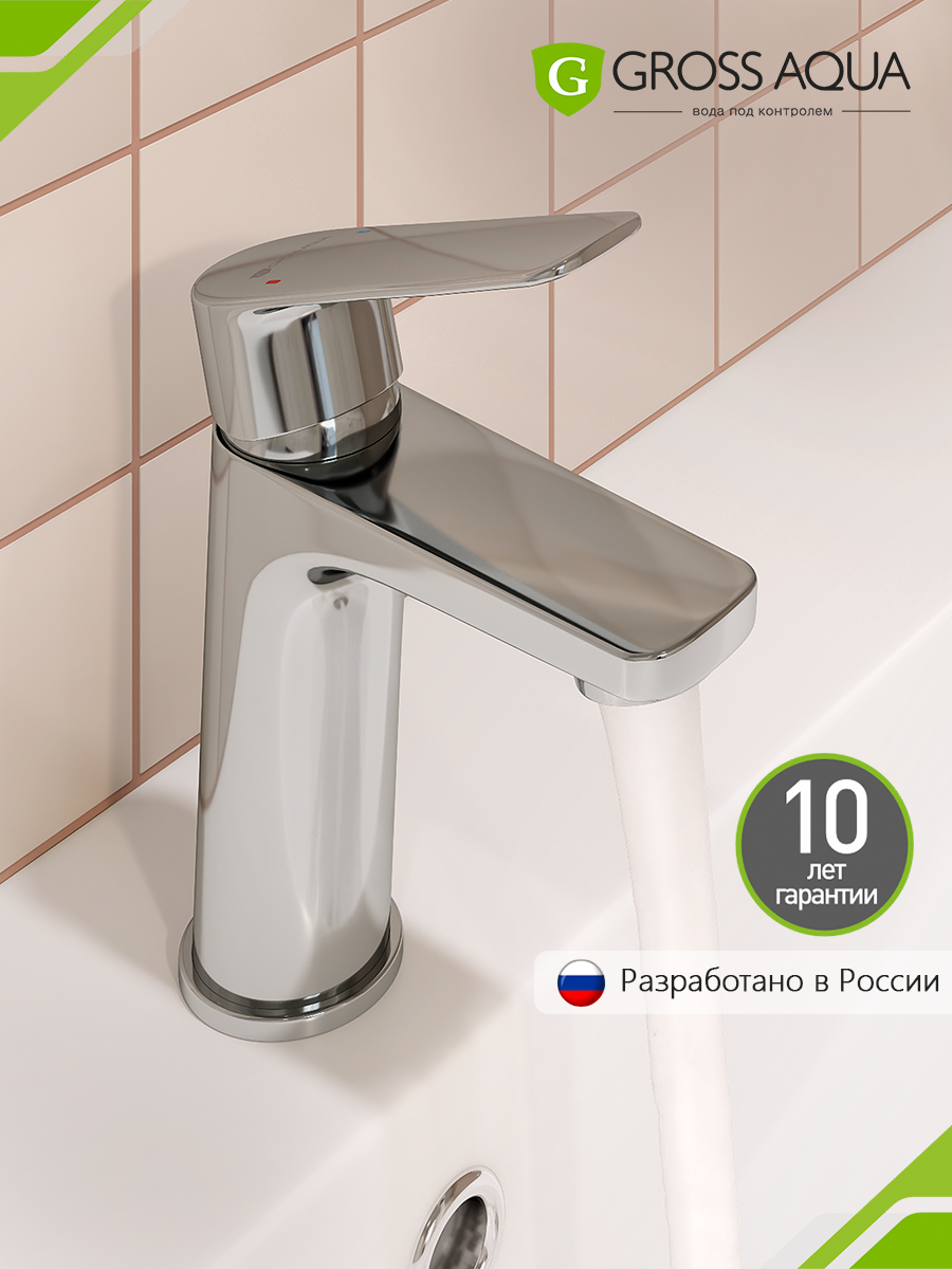 Смеситель для раковины Gross Aqua Scandi, латунь, хром, 6280545C