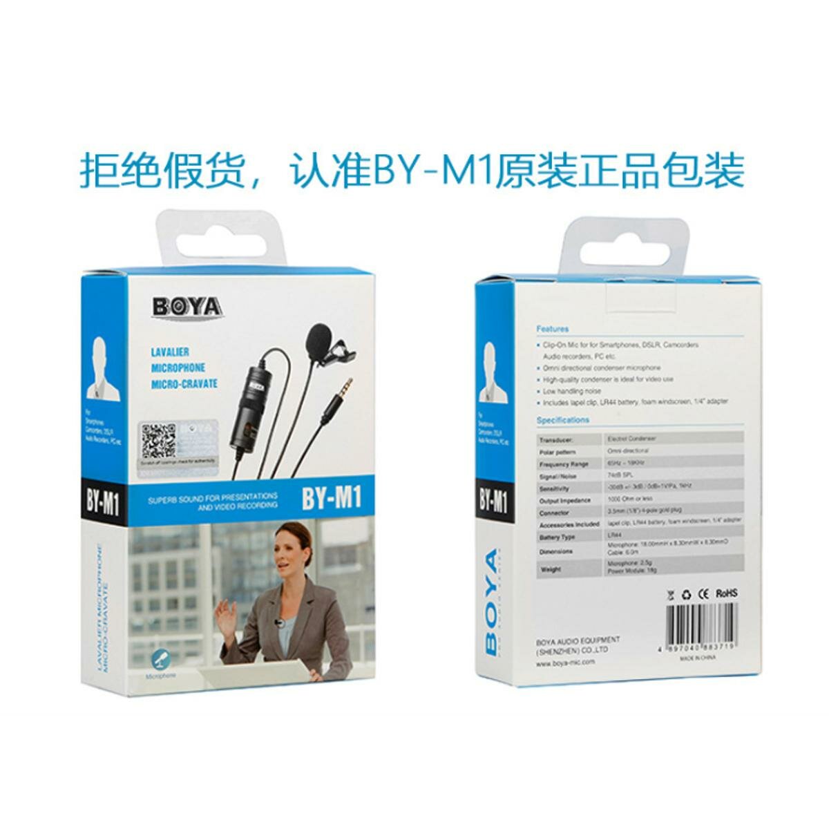 Оригинальный микрофон Boya M1 петличный воротниковый микрофон
