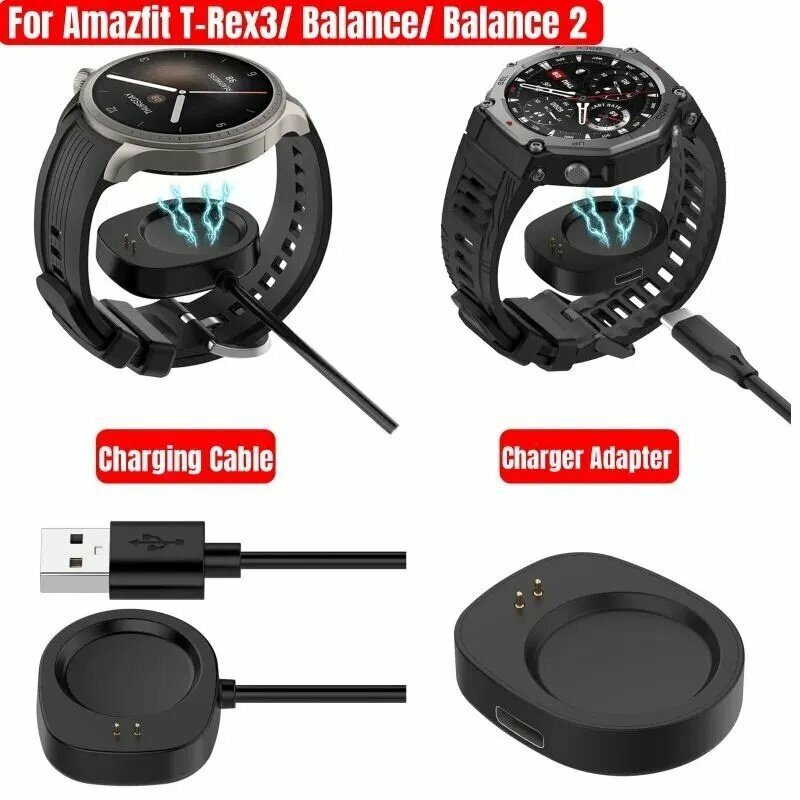 Магнитный адаптер зарядного устройства совместимые Huami Amazfit Balance/Balance2/Amazfit T-Rex3