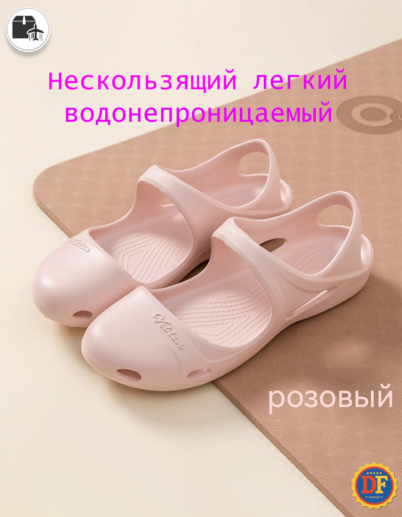 Аква-кроссовки, для йоги и пляжа, EVA, розовые, легкие, розовый,40 ярдов, 250 мм