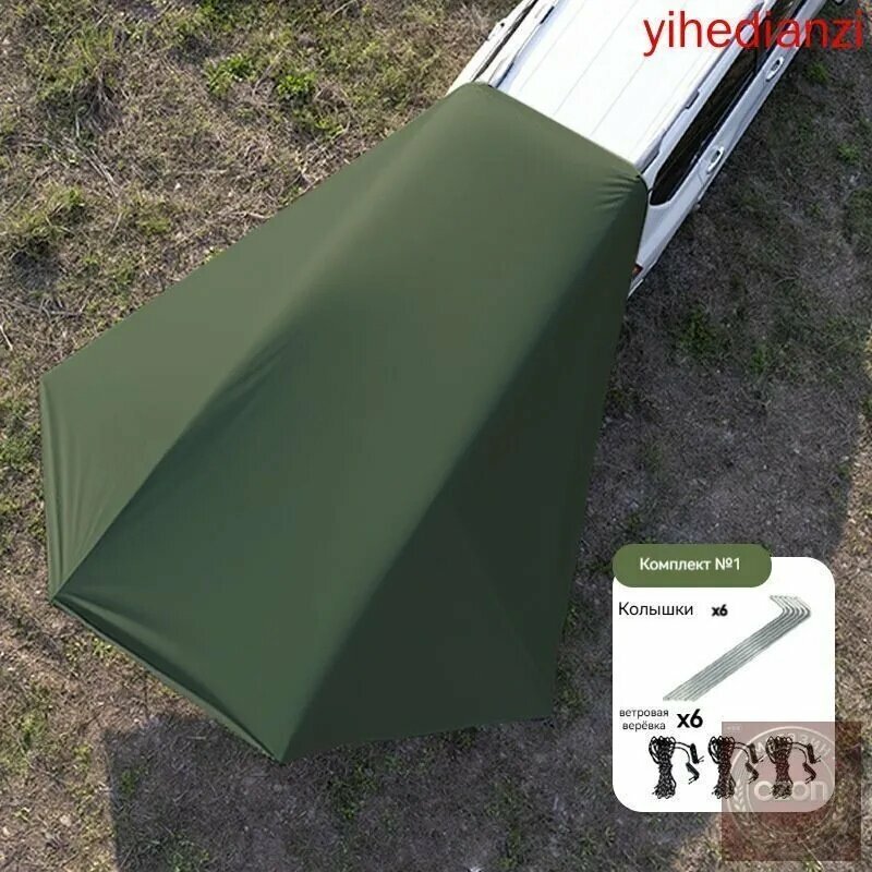 Автомобильная маркиза Universal 280x380cm двусторонняя установка защита от УФ