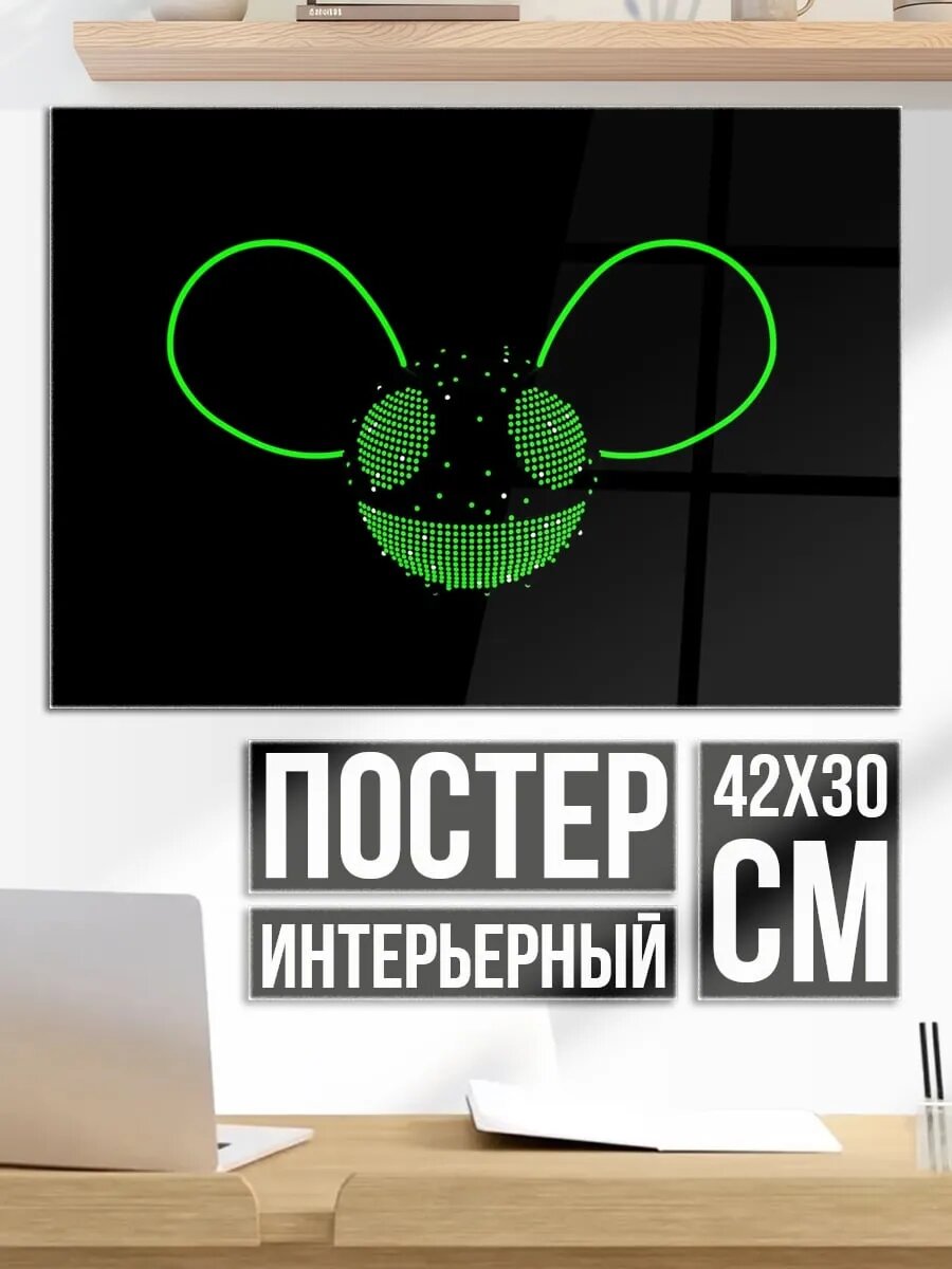 Плакат постер Неоновый мышонок
