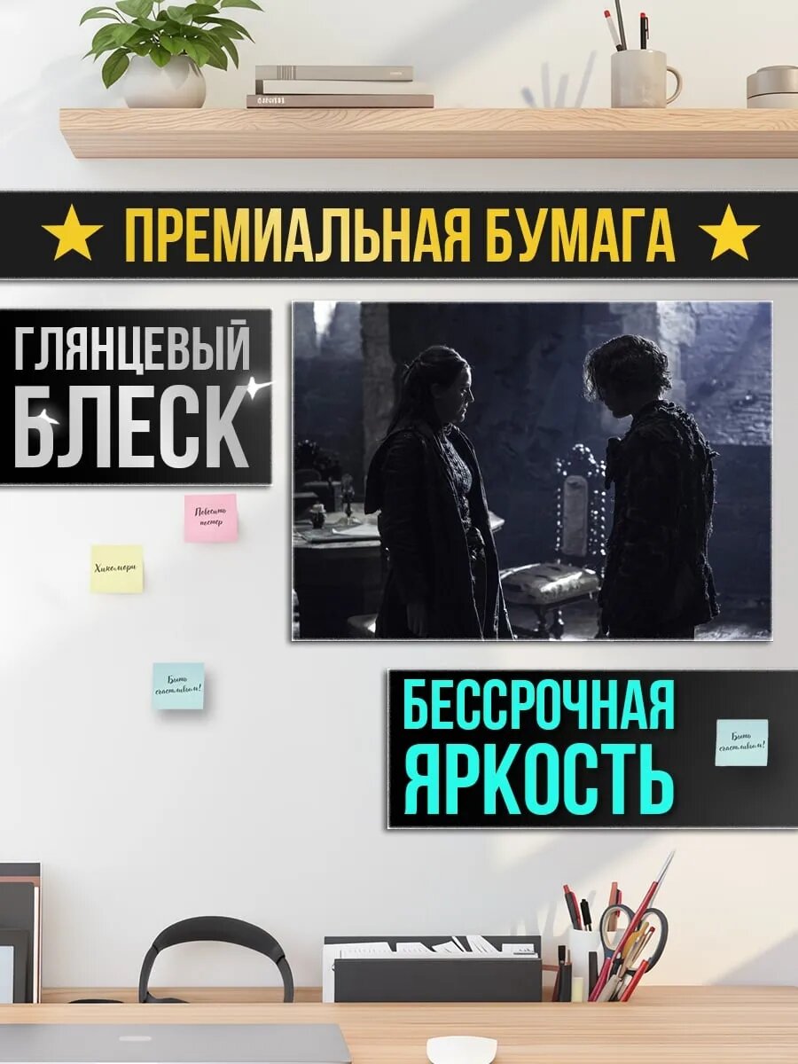 Плакат постер Братья Винчестер — фото 1