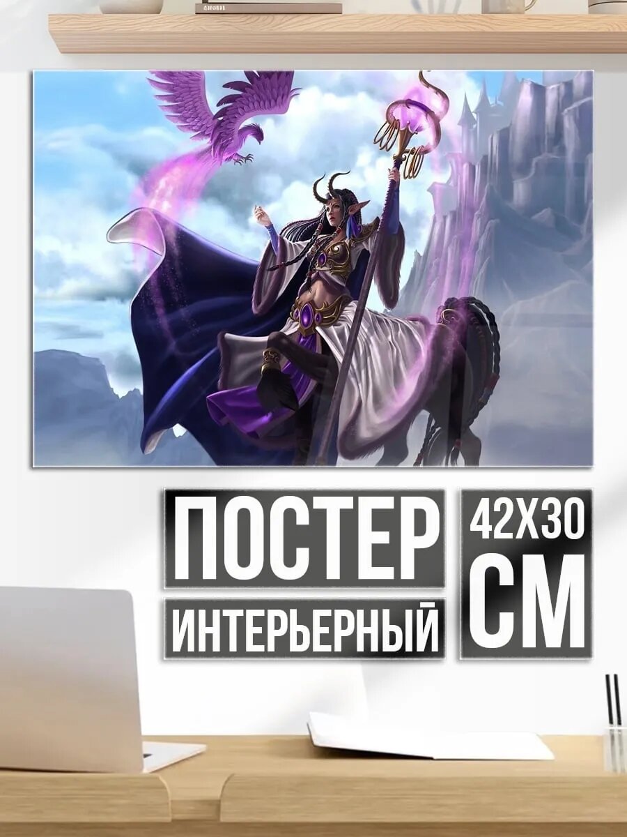 Плакат постер Темный маг с фениксом