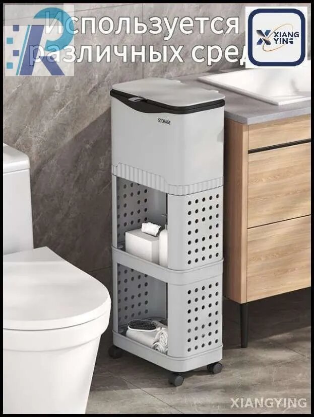 Многофункциональное трехъярусное мусорное ведро с отделениями для хранения