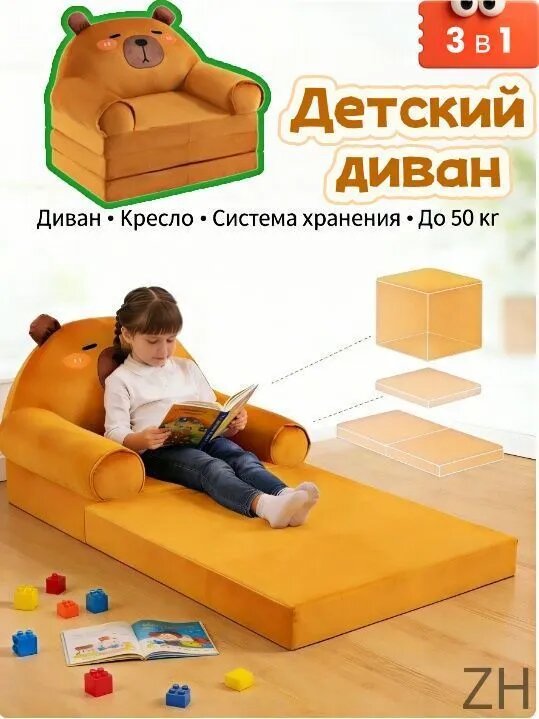 Прямой диван, механизм Реклайнер, 50х48х50 см, коричневый