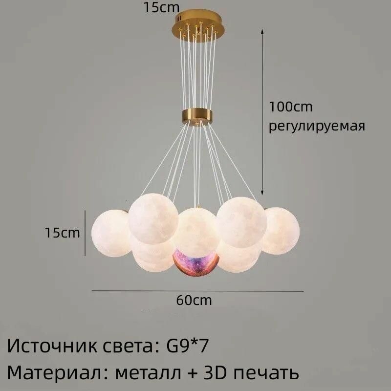 Креативная люстра Планета воздушных шаров модель 60 см 13 шаров теплый свет