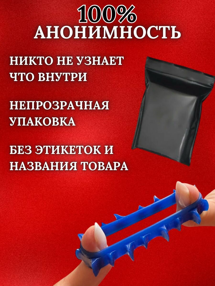 Эрекционное кольцо, набор из 4 штук, бдсм, для мужчин