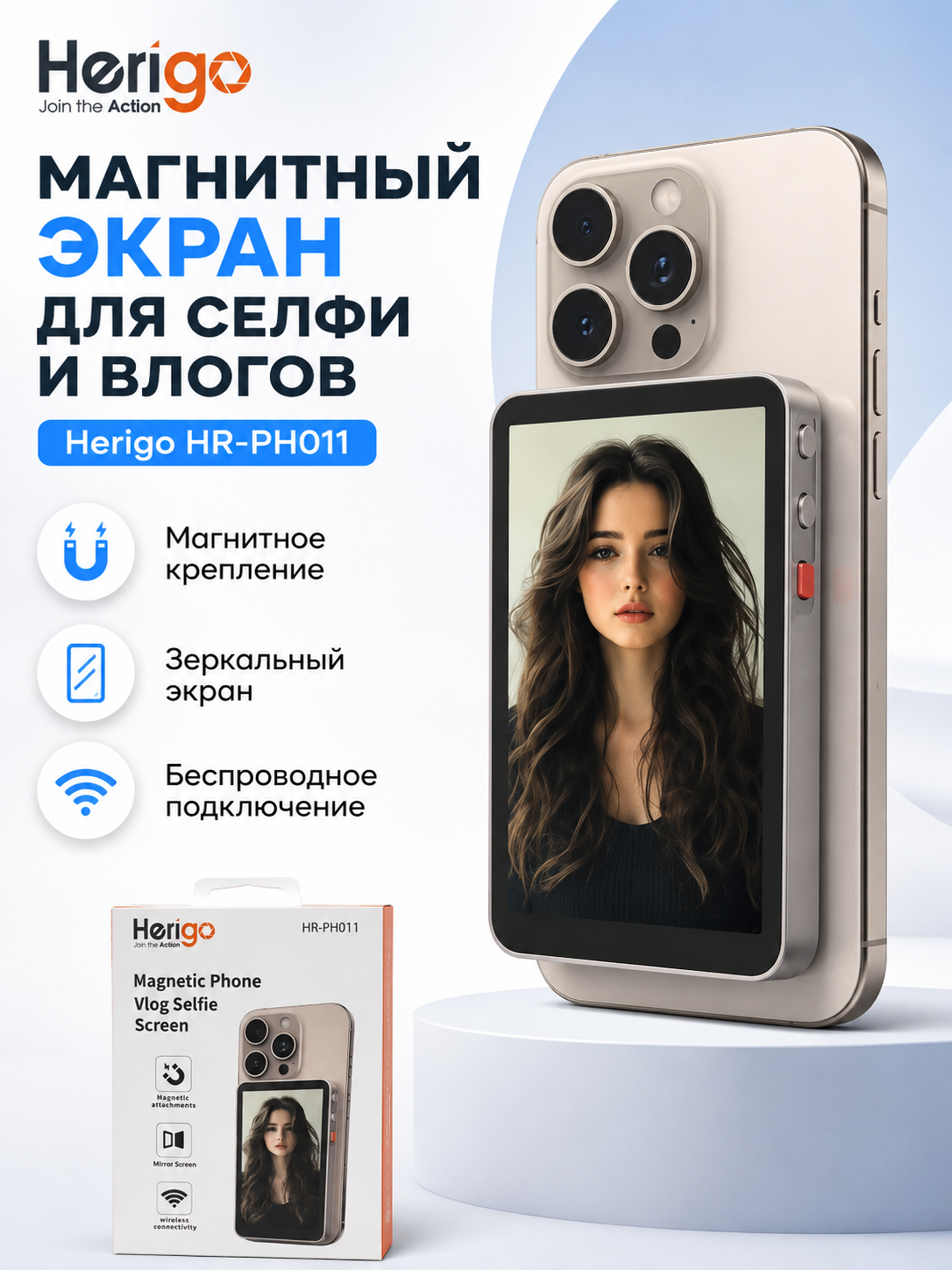 Портативный мини монитор для съемки селфи магнитный, беспроводной экран на телефон