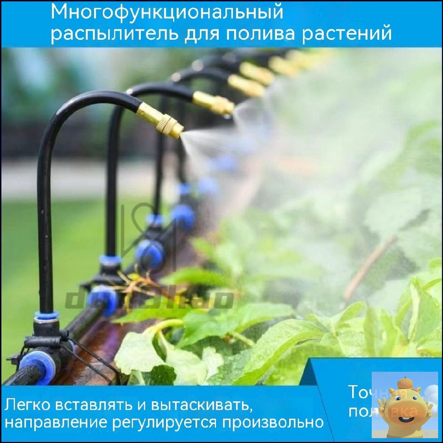Комплект капельного полива, ABS пластик