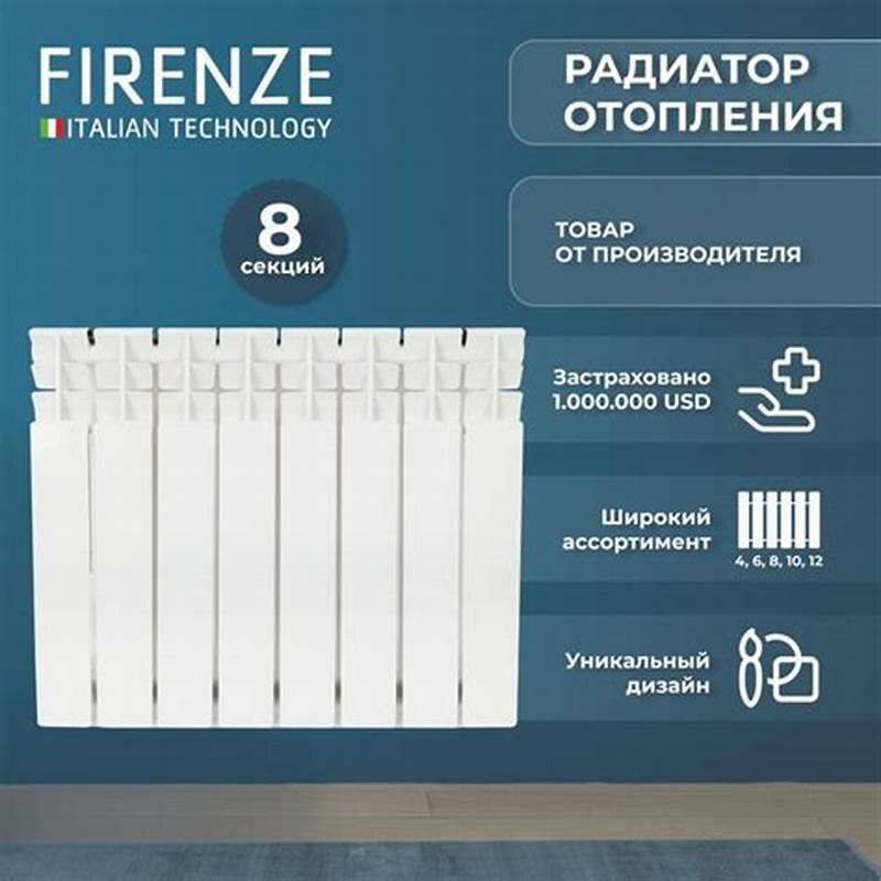 Радиатор алюминиевый FIRENZE 500/80 A21 (серый квадрат), 8 секций