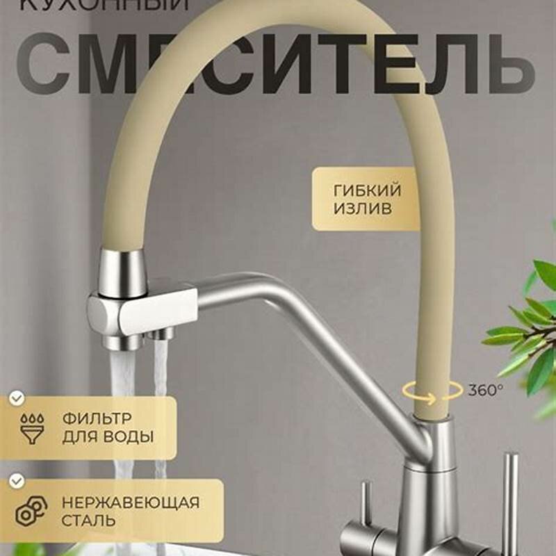 Смеситель для кухни с подключением к фильтру с питьевой водой Calorie CAL9924A18-2