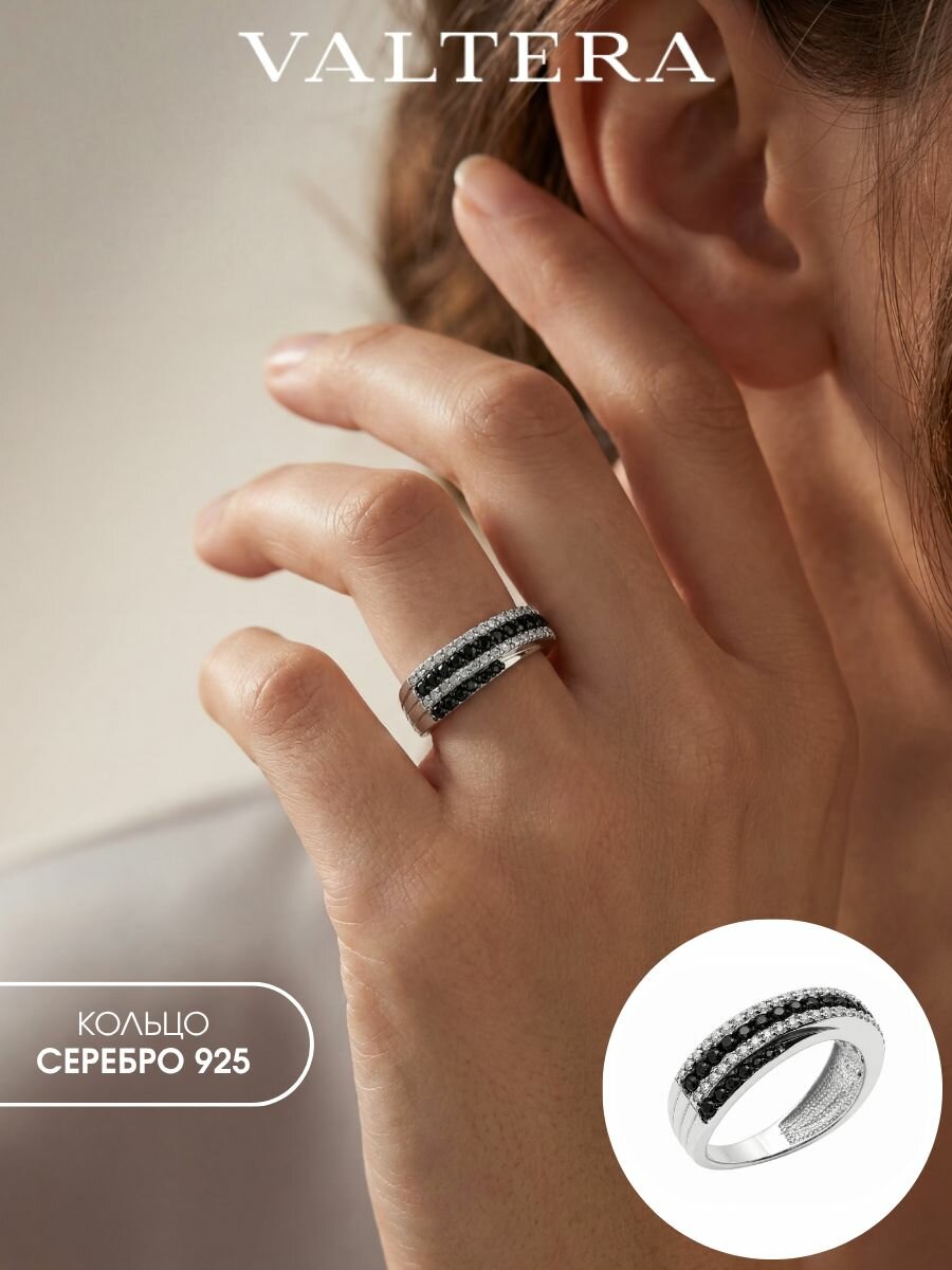 Кольцо дорожка, серебро, 925 проба, родирование, фианит