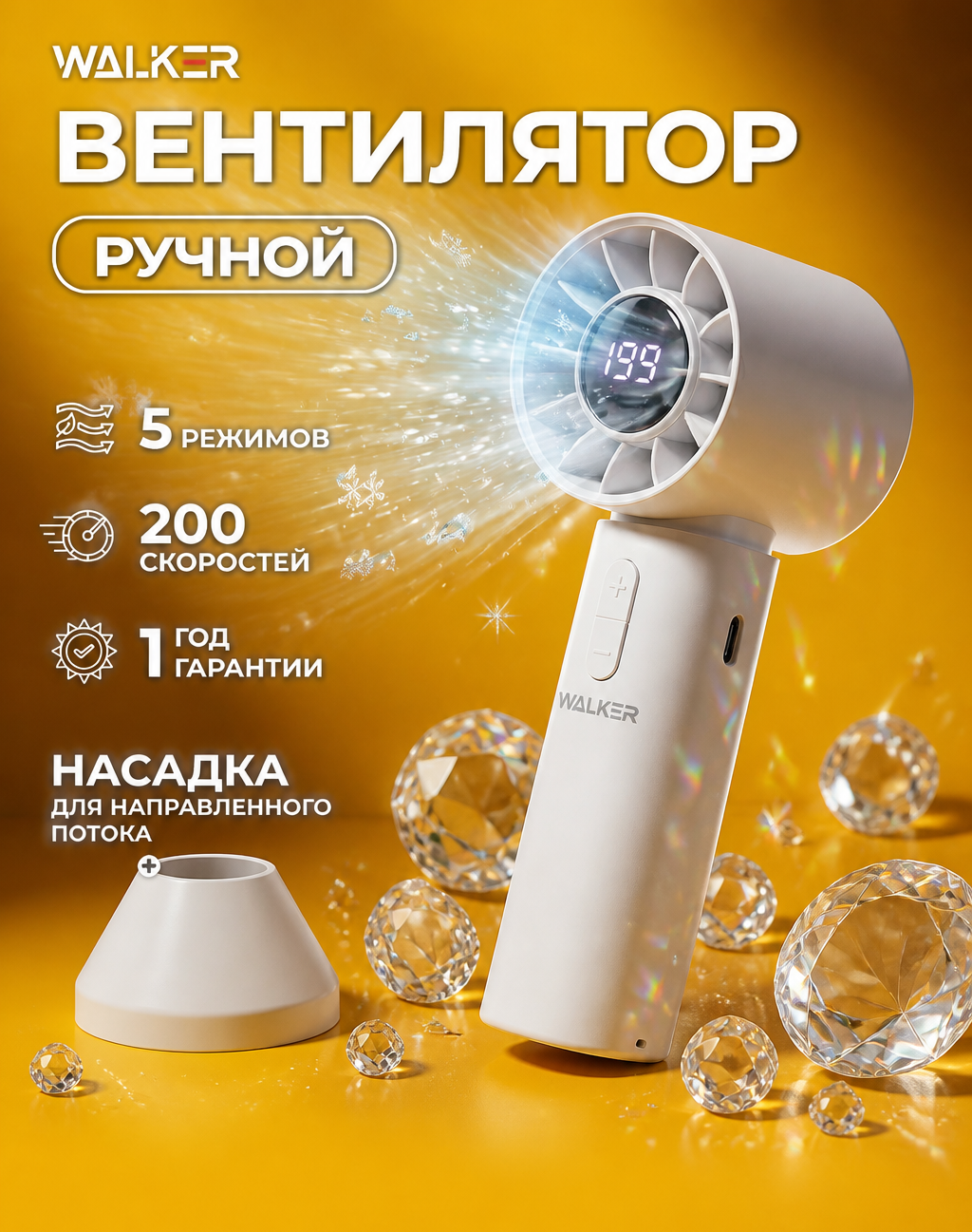 Портативный настольный вентилятор с дисплеем и аккумулятором 1200 мАч, 5 скоростей, премиумзарядка TypeC, берётся в дорогу и офис