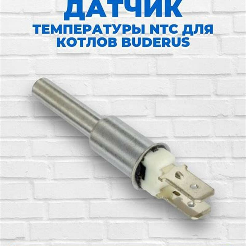 Датчик NTC отопления U042