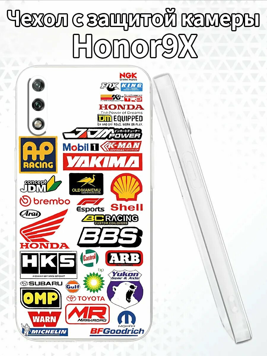 Чехол на Honor9X с автоспортивными логотипами