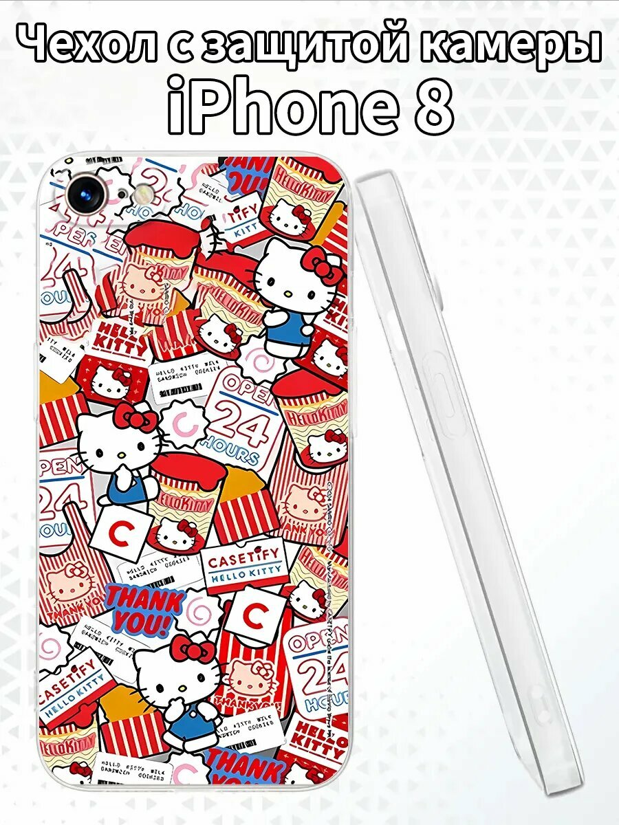 Чехол для iPhone8с изображением Хелло Китти