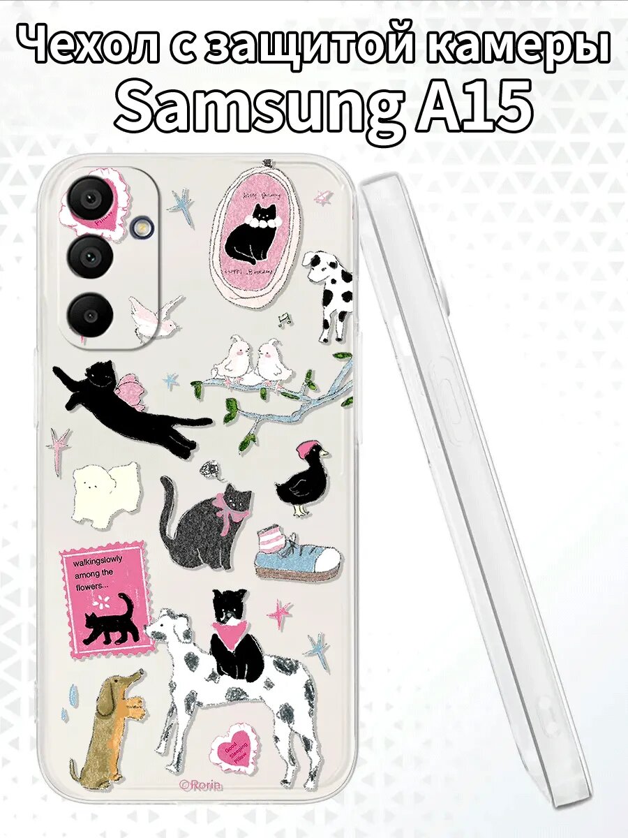 Чехол для SamsungA15с изображением животных