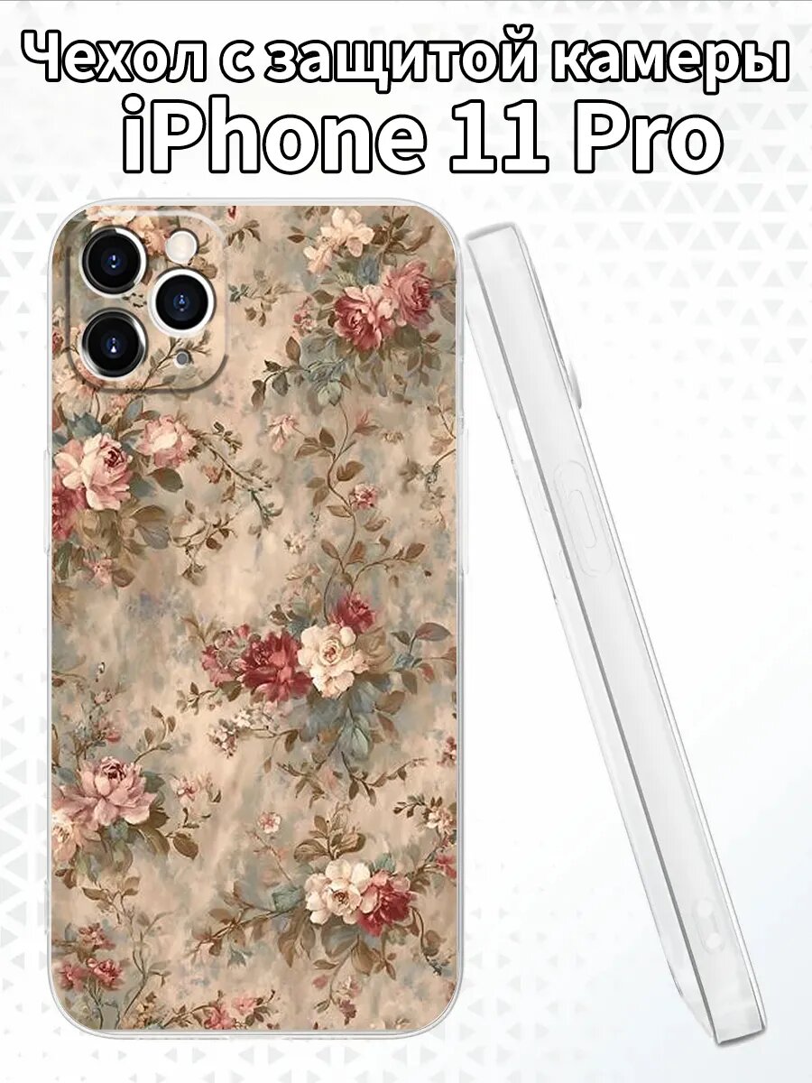 Чехол на iPhone11Pro с изображением роз