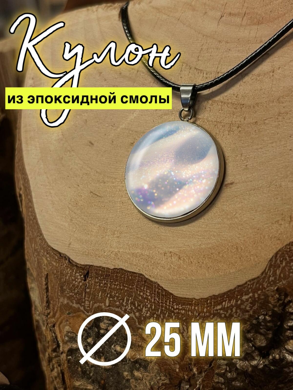 Колье, длина 15 см, коричневый, красный