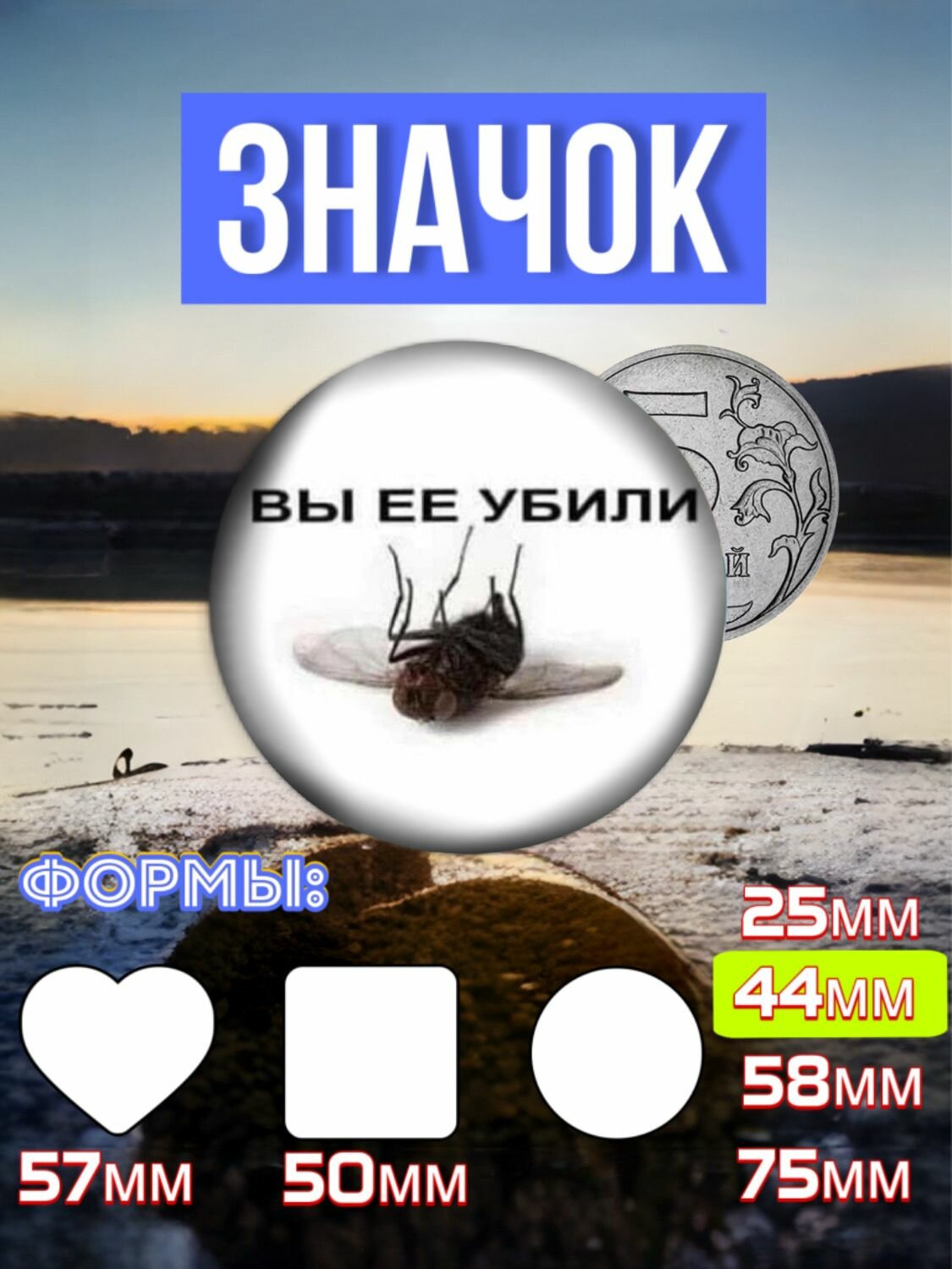 Значок, коричневый, голубой, серый