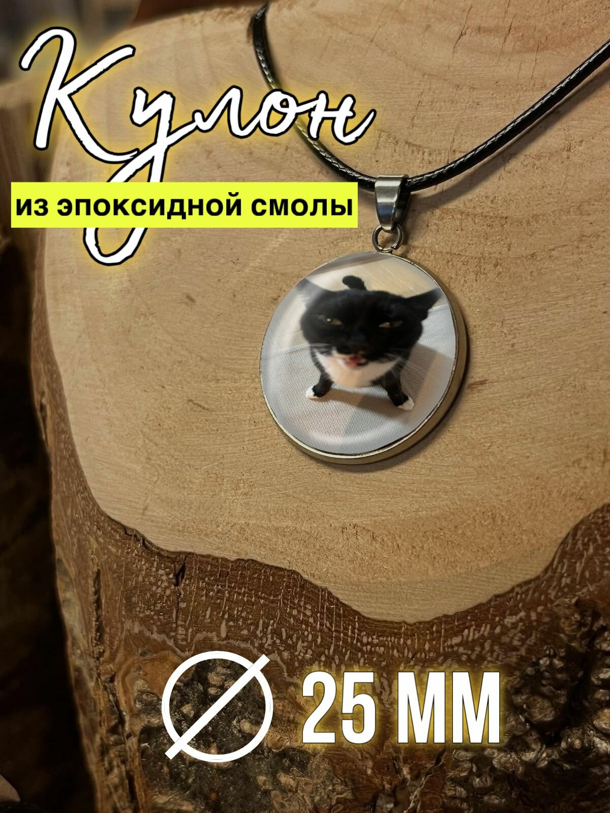 Подвеска, серый, бежевый, синий