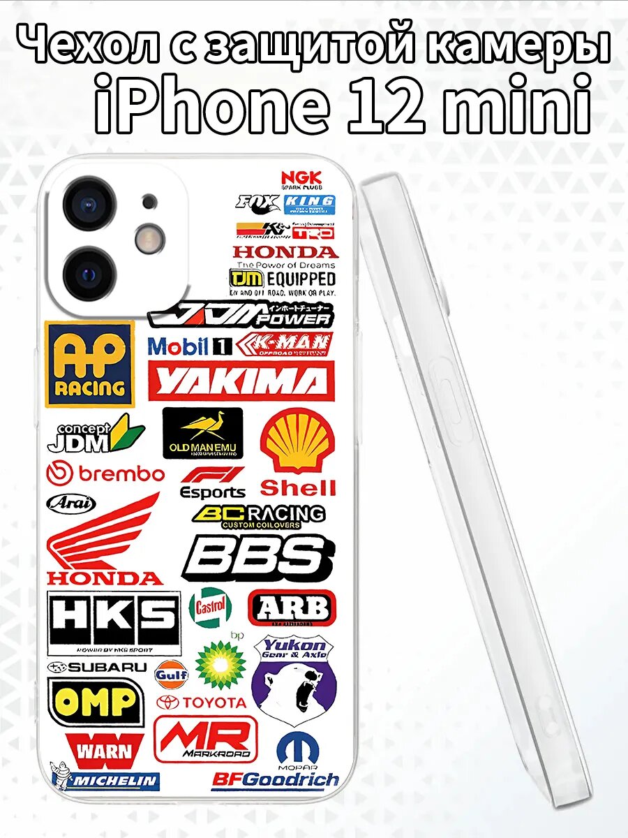 Чехол на iPhone12mini с автоспортивными логотипами