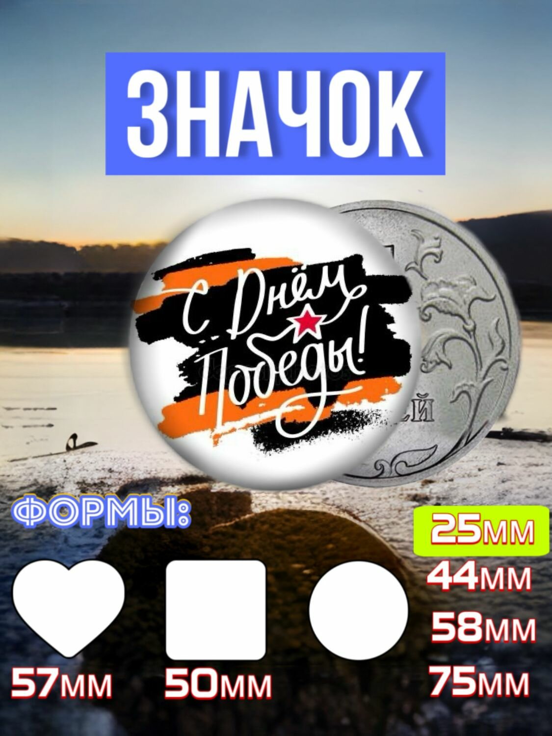 Значок, фиолетовый